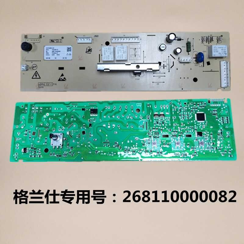 Galanz washing machine computer motherboard XQG60-A708/708C/A7308/7608 26811000082 | Shopee ...