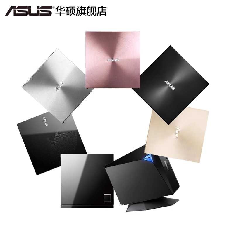 ASUS USB DVD burner desktop optical drive | Shopee Philippines