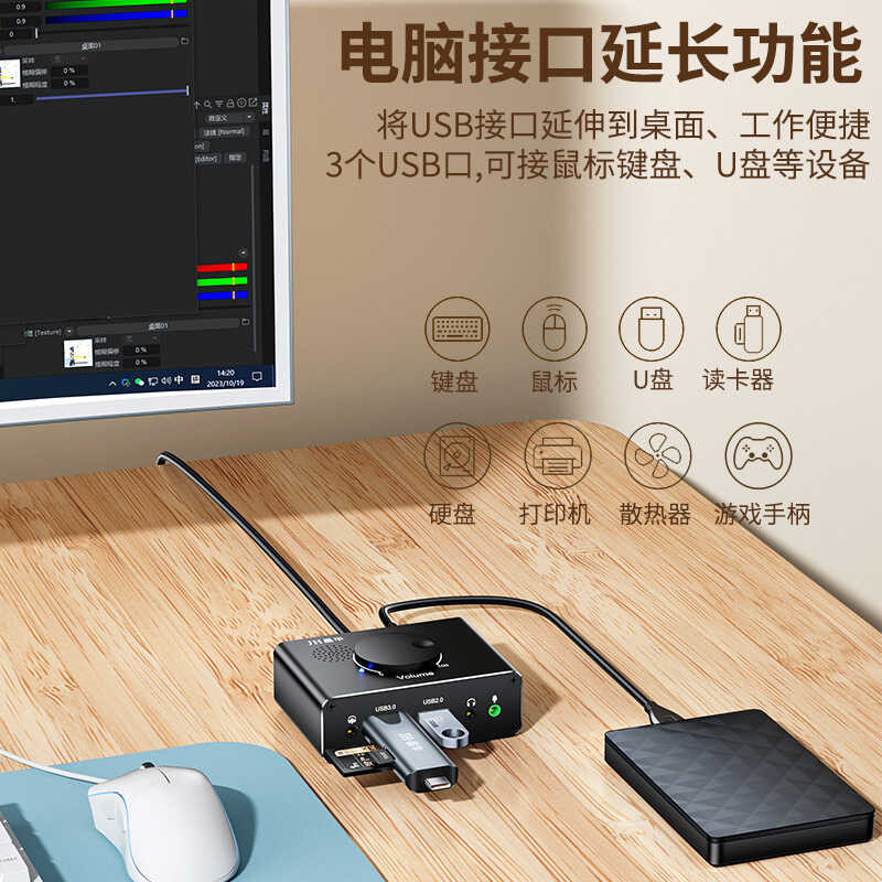 External USB Sound Card Laptop Desktop Computer Ps5 External 3.5 ...