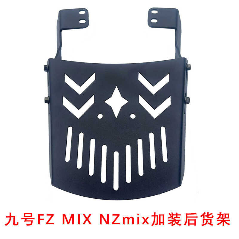 The After Installation Of The 9Th FZ Mix, The MZ Mix Has Been Modified With A Thickened Cargo ...