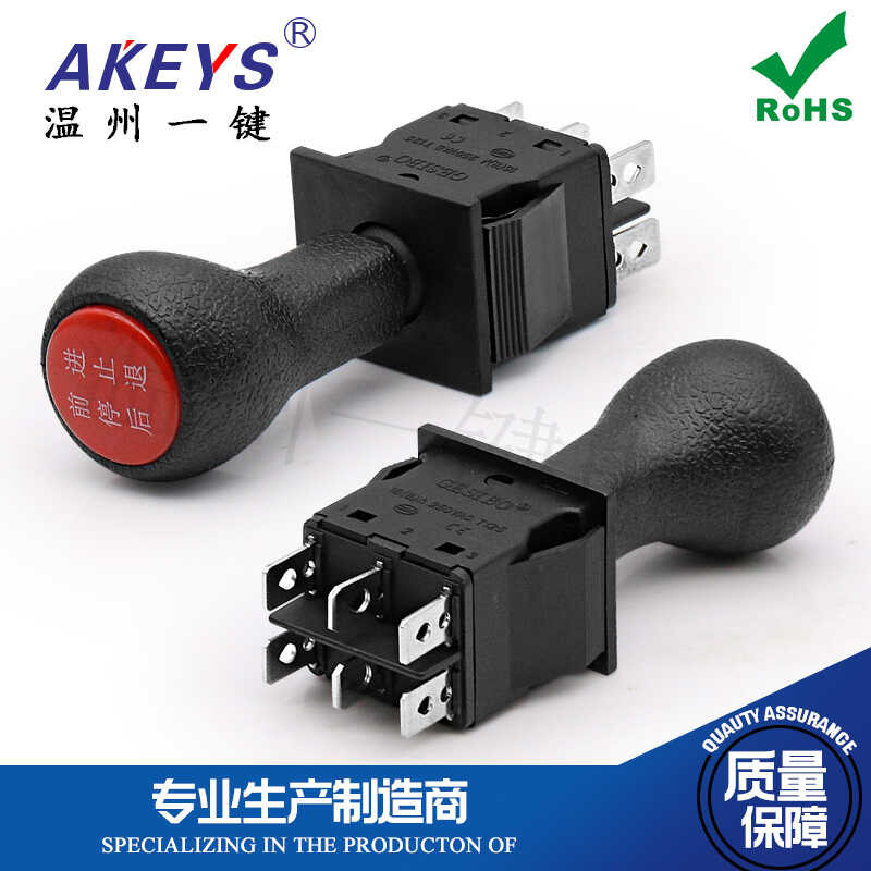 A comprehensive list of maintenance switches for children's electric ...