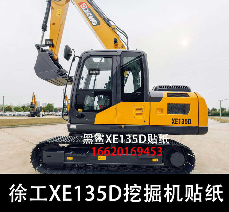 XCMG New XE135D Excavator Big Arm Red and Black Balance XCMG Side Door ...