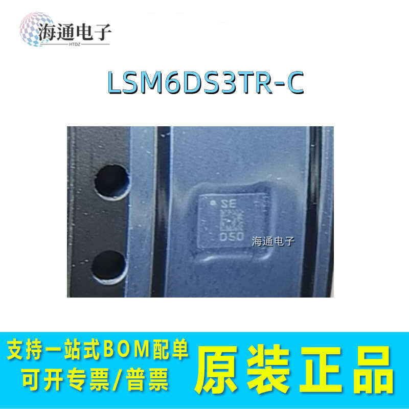 Original LSM6DS3TR-C LGA-14 iNEMO 6DoF IMU sensor 3D accelerometer ...