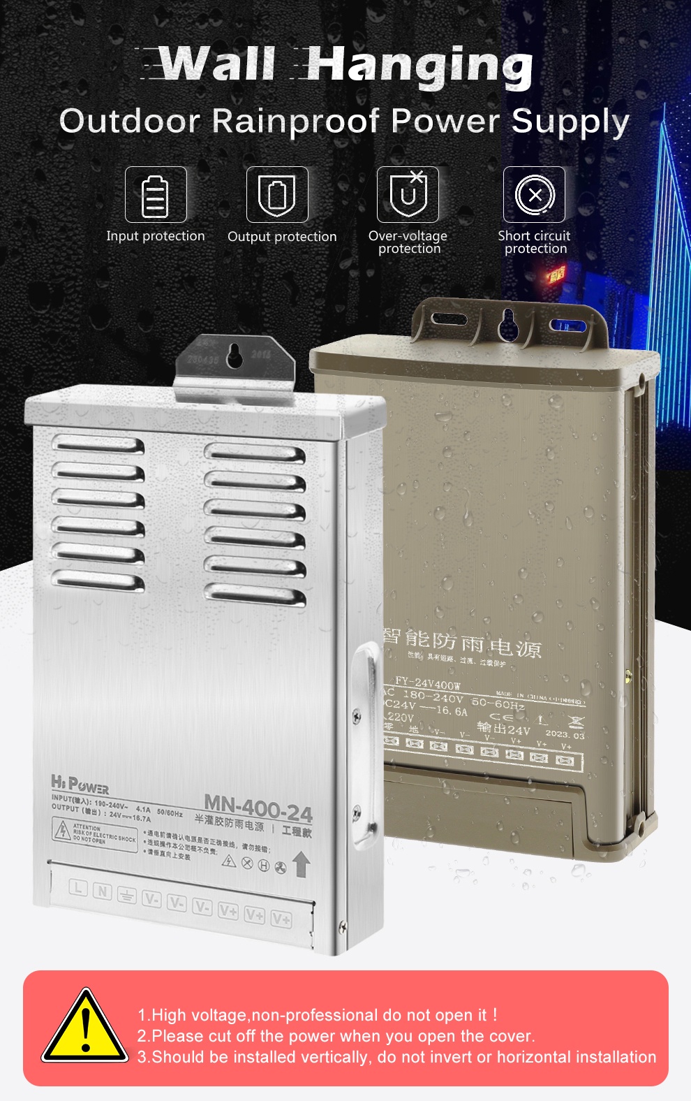 Rainproof Switching Power Supply DC12V 24V 120W 200W 400W LED outdoor ...