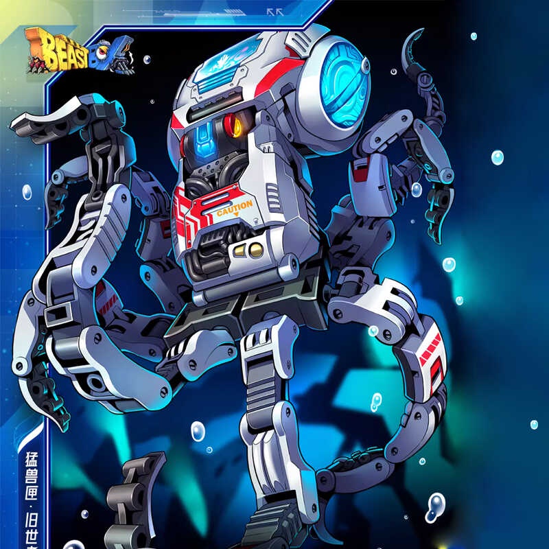 Sa Stock BEASTBOX 52Toys Bb-44 OLDONE Octopus Deformation Robot Mecha ...