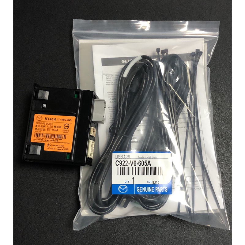 New Upgrade Mazda CarPlay Android Auto USB Hub Adapter for Mazda 2 3 6 ...