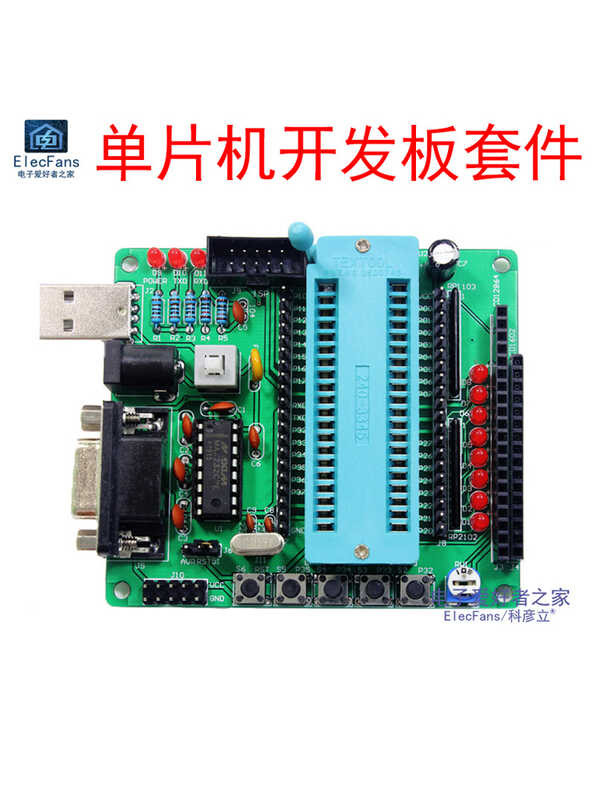 51 microcontroller learning and development board kit AVR/STC89C52 ...