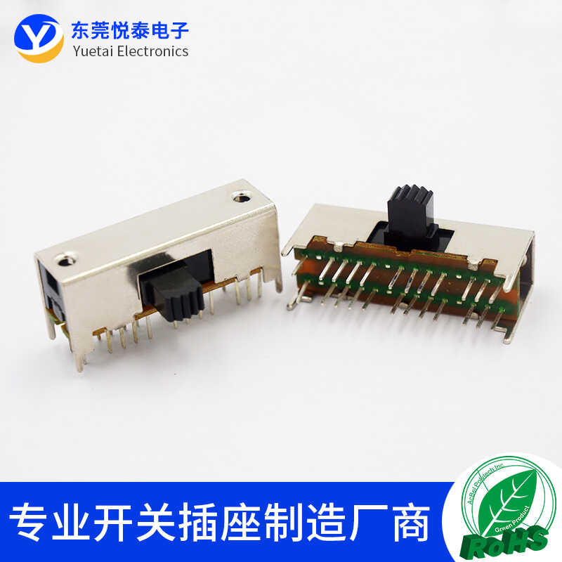 SK-63D01 toggle switch horizontal three speed 24 foot horizontal sliding switch side shift ampl ...