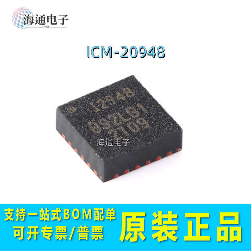 Original ICM-20948 QFN-24 9-axis motion sensor, three-axis gyroscope, accelerometer, compass ...