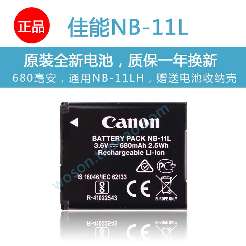 Canon Orihinal Na CCD A4000 Ixus190 180 175 285 275 135 Nb-11L Camera ...