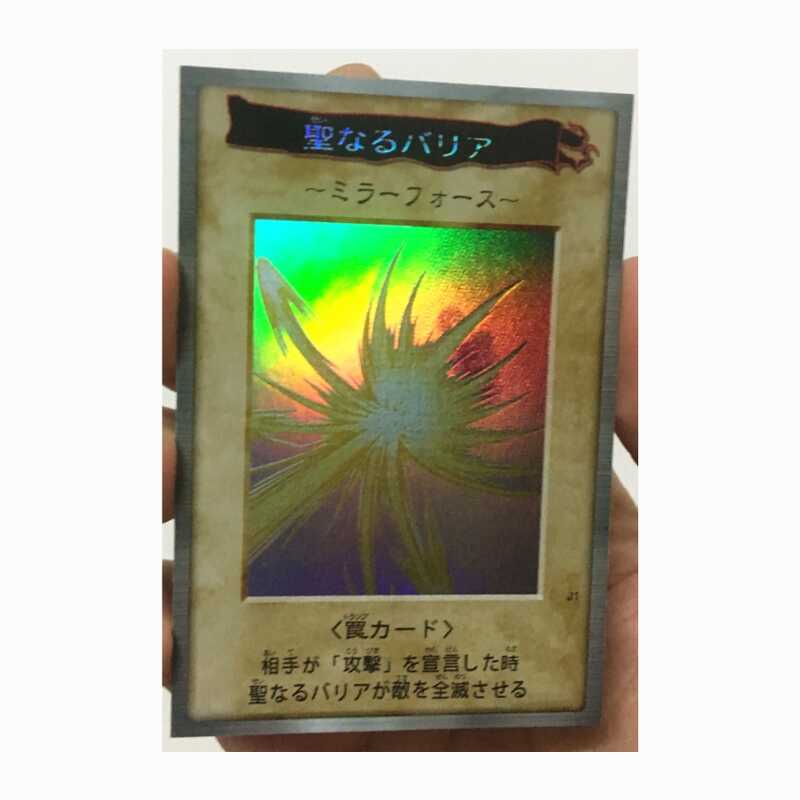 Yu Gi Oh Mirror Force DIY Toys Hobbies Hobby Collectibles Game ...