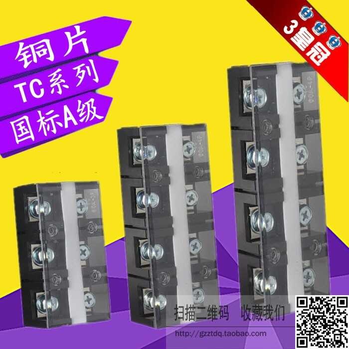 terminal TC-2003/2004/3003/3004/4003/4004 board 6003 Wiring block 6004 ...
