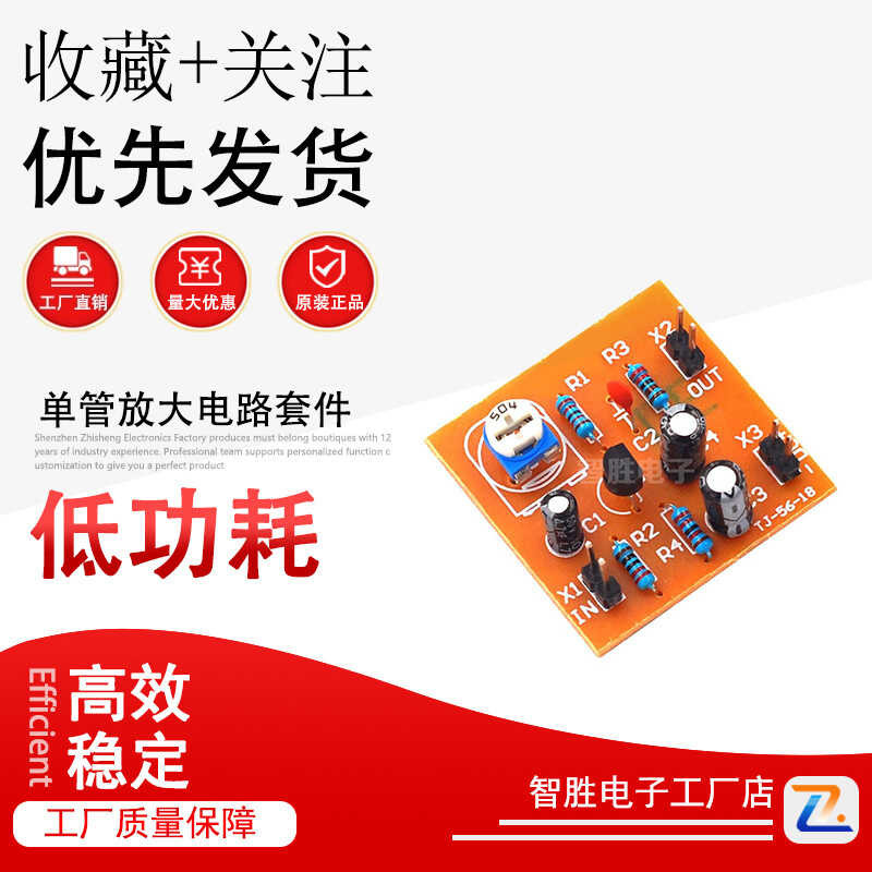Single tube amplifier circuit kit voltage divider bias circuit ...