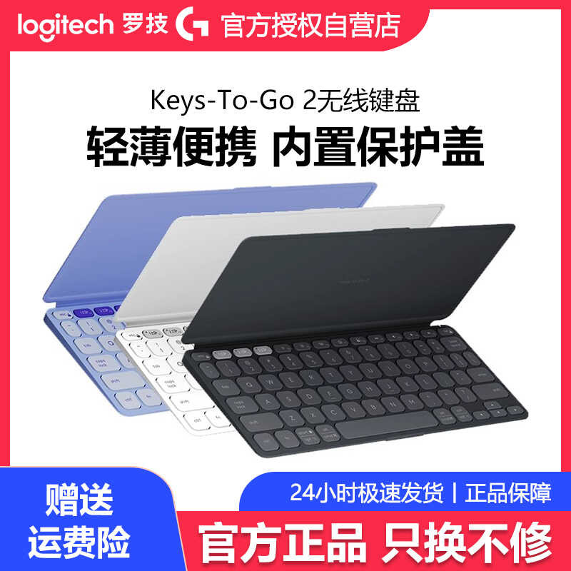 Logitech Keys To Go2 Wireless Bluetooth Keyboard Suitable para sa iPad ...