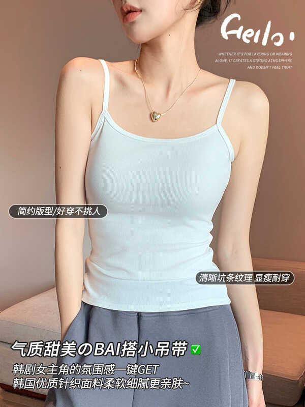 Maimeng H small camisole vest for women sleeveless inner layer summer ...