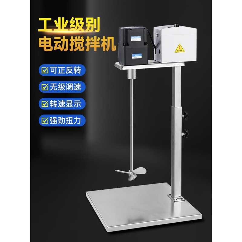 Electric commercial pulping machine, industrial coating and paint mixer ...