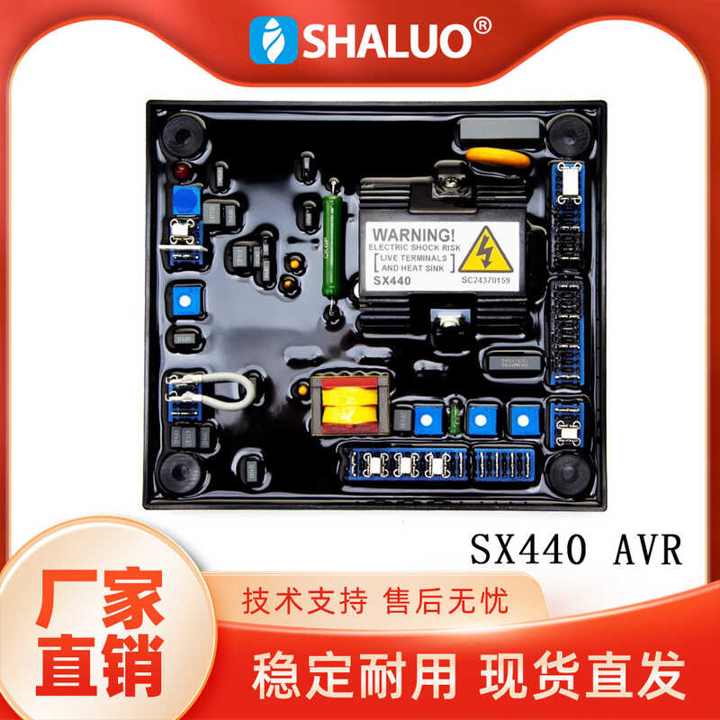 SX440 voltage regulator board AS440 voltage regulator board diesel ...