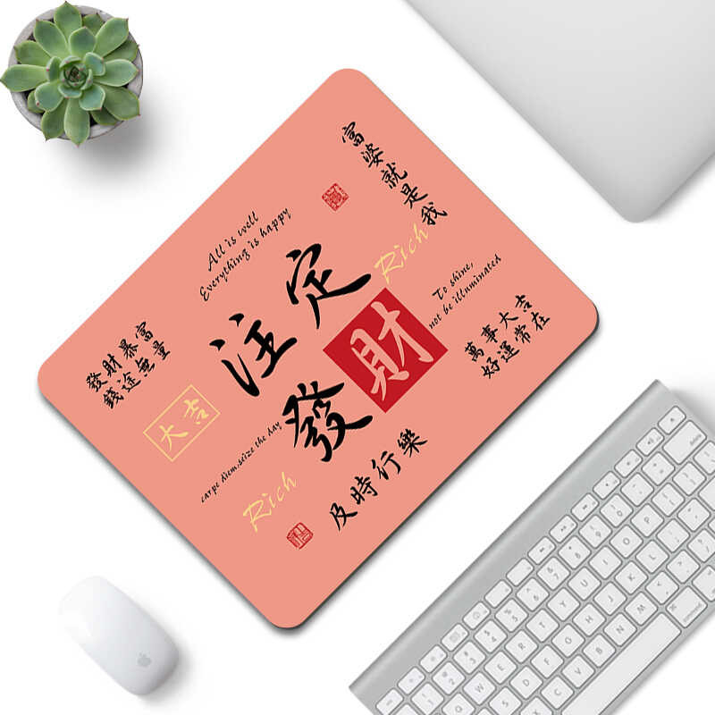 Calligraphy Text Mouse Creative Ins Female Office Laptop Keyboard ...