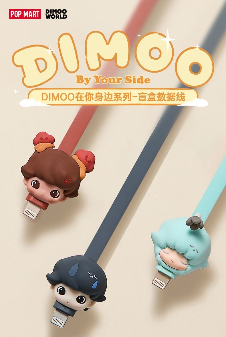POPMART DIMOO series blind box data cables | Shopee Philippines