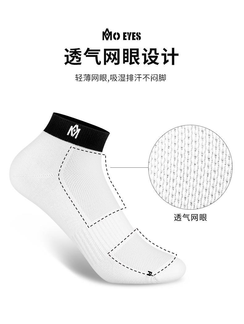 MO EYES Magic Eye Golf Socks Women's Elastic Ball Socks Anti Pilling ...
