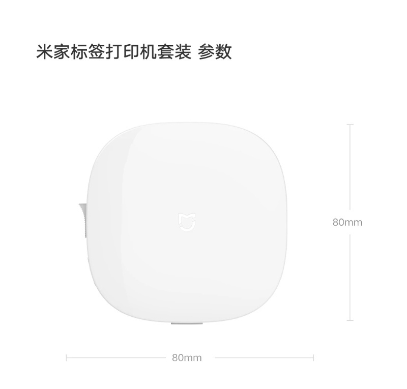 For Xiaomi Mijia Smart Label Maker Machine Mini Pocket Thermal Wireless ...