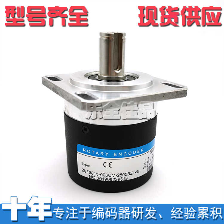 ZSF5815-006CM-2500BZ1-5L CNC machine tool spindle rotary encoder ROTARY ...