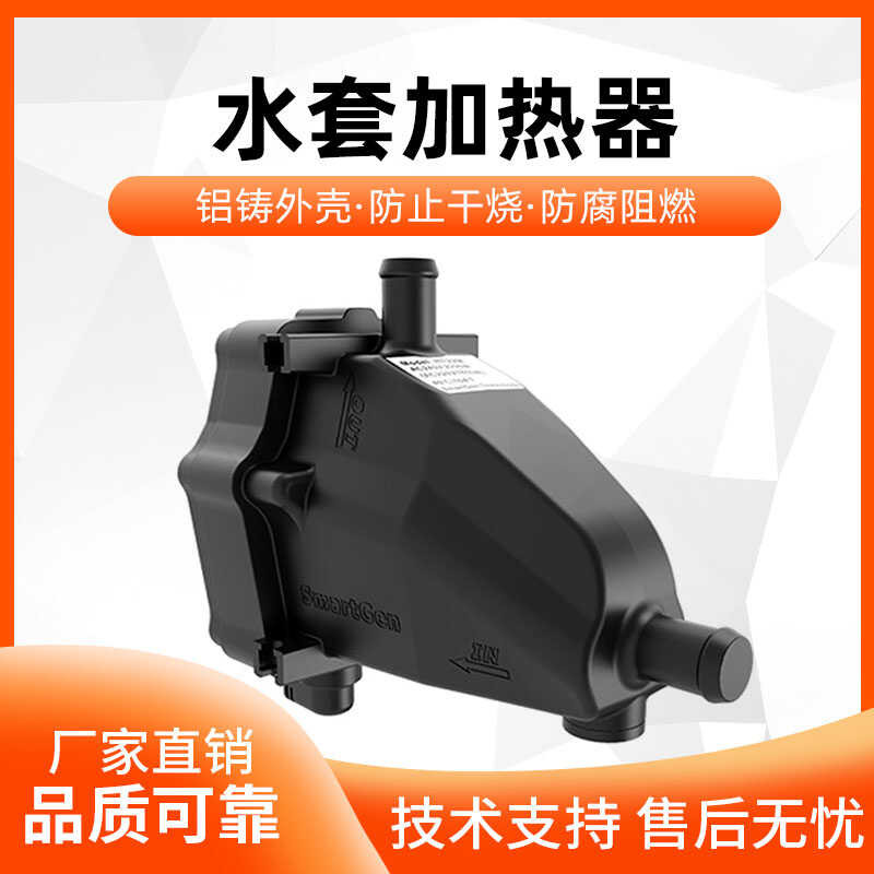 Diesel generator water jacket heater universal Zhongzhi series HT22M ...