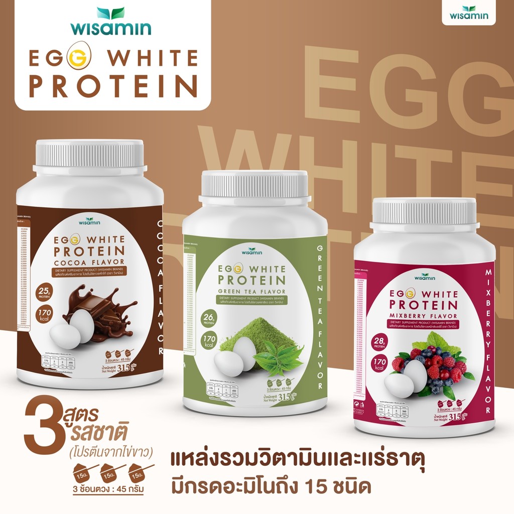 EGG WHITE PROTEIN Supplements There Are 3 Flavors Volume 315 Grams ...