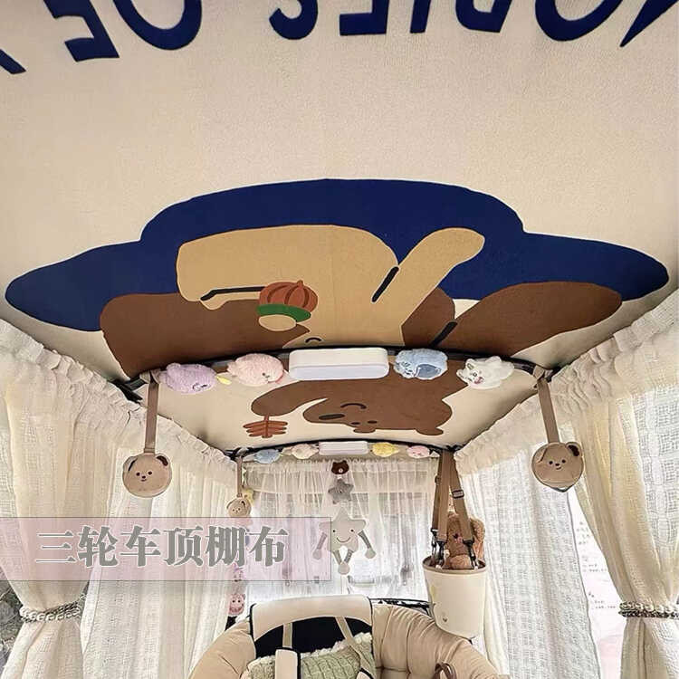 Product decorations tricycles electricity, decorations for four ...