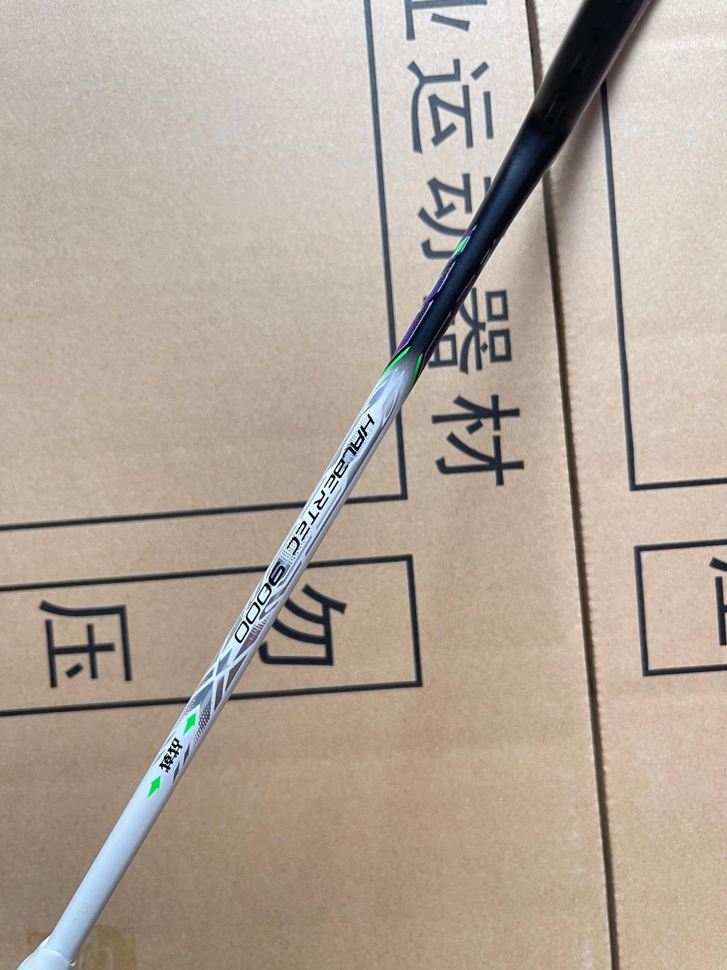 Li Ning Halbertec 9000 Halberd 9000 Carbon Fiber Badminton Racket ...