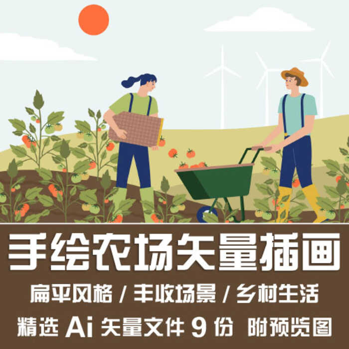 Hand drawn farm vector illustration flat cartoon style future smart ...