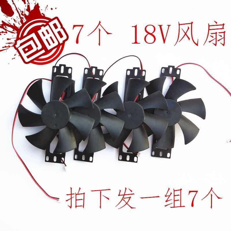 Induction cooker fan 18V cooling fan universal induction cooker fan ...