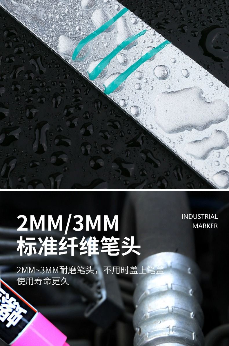 Engine Screw Marker Pen Quick-Drying Auto Repair Industrial Paint Pen ...