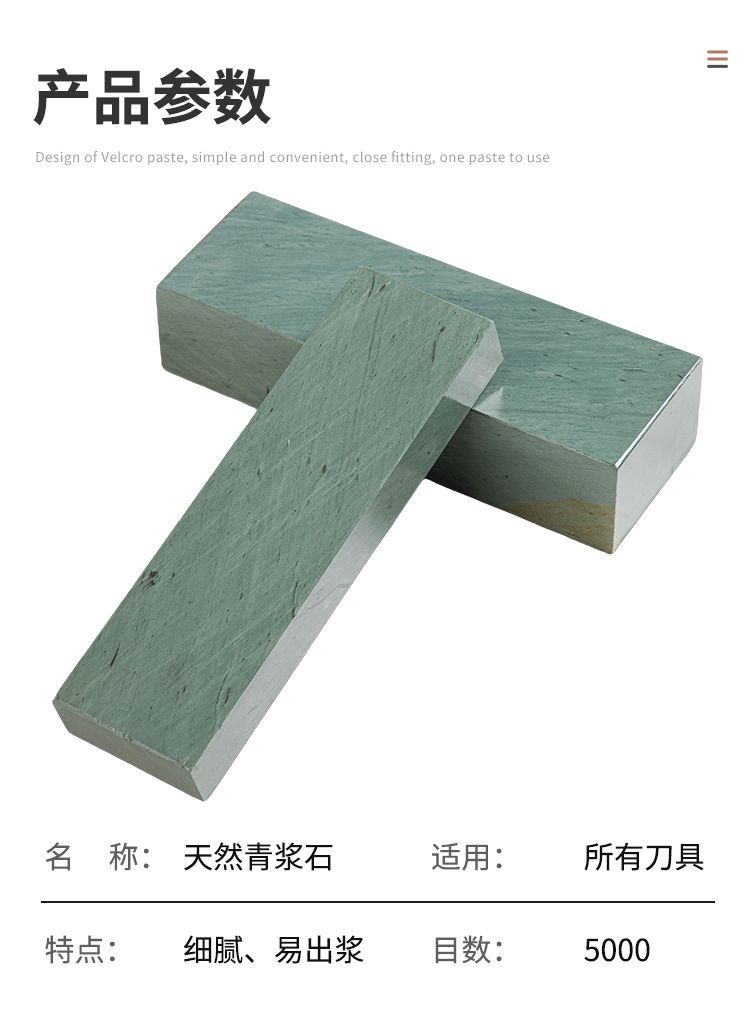 Natural Authentic Water Drop Green Whetstone Household Kitchen Knife ...