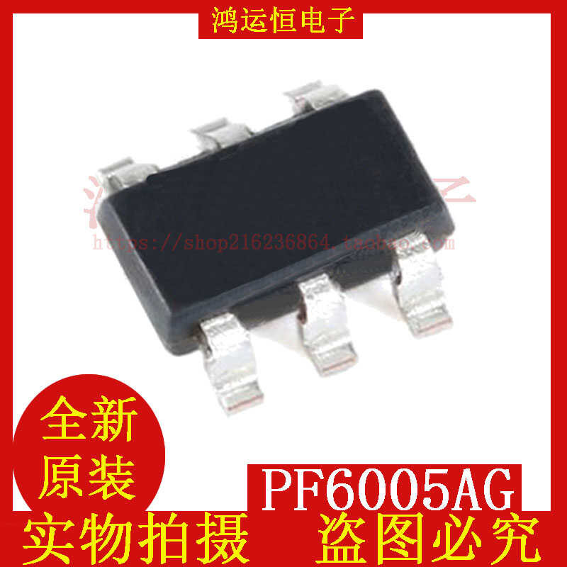 PF6005AG original 6005A SMT SOT23-6 LCD power management controller IC ...