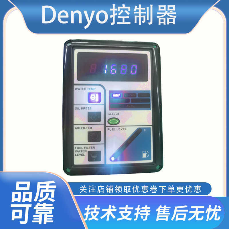 Denyo controller, diesel generator set, instrument control screen ...