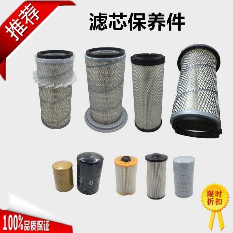 Kato HD 820v-5 oil grid diesel style air filter maintenance parts ...