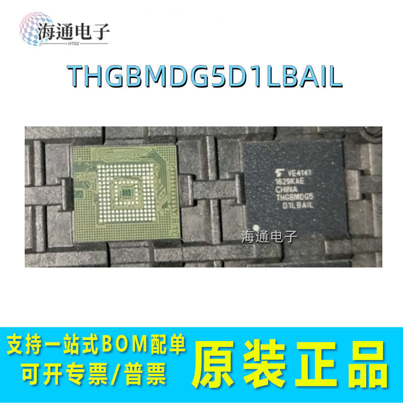 Original THGBMDG5D1LBAIL 4G Memory 5.0 Package BGA153 Ball Library IC ...
