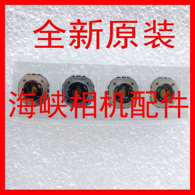 Sony HX 10 HX 30 HX 50 HX 60 button direction press key board switch ...