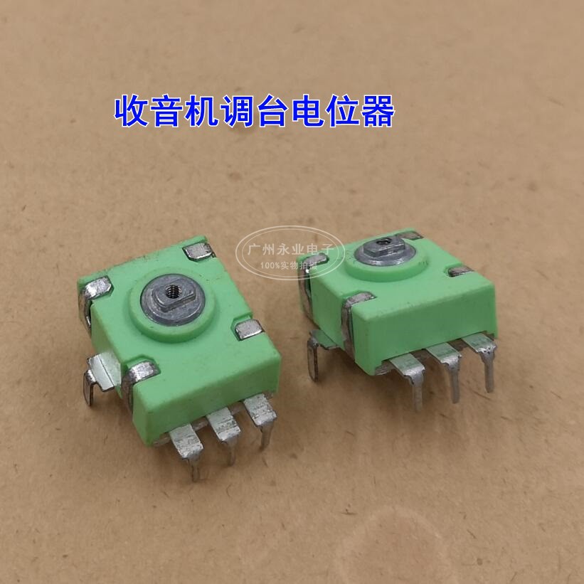 5PCS DSP Radio Tuning Potentiometer B100K Bend Foot 175 Degrees B104 5 ...