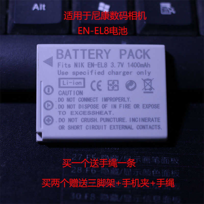 Battery EN El8 Suitable For Nikon S1 S2 S3 S5 S8 S50 S51 S52 S9 Camera ...