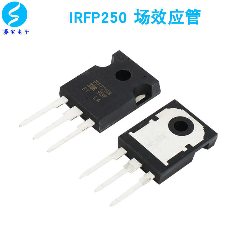 IRFP250N field-effect transistor MOSFET TO247 direct insertion MOSFET switching power supply hi ...