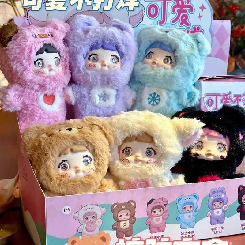 Nommi Kawaii Loveess Never End Series Bd Box Cute Vinyl Doll Mystery ...