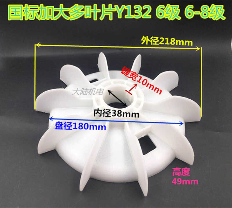 Large scale three-phase motor Y132-6/8 high temperature fan blades 5.5 ...
