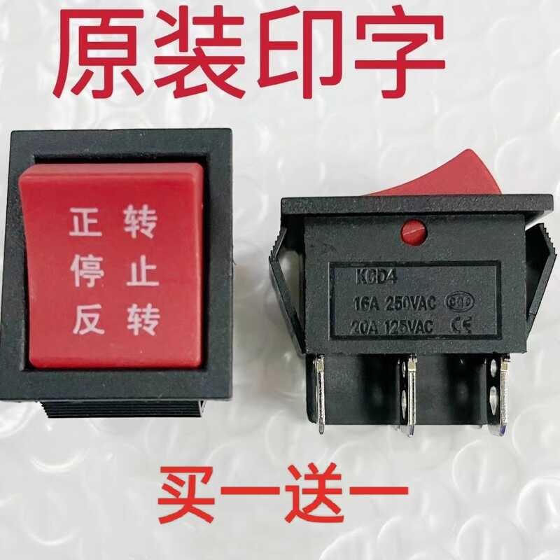 Zhuomeng electric pump switch, forward and reverse rotation, diesel ...