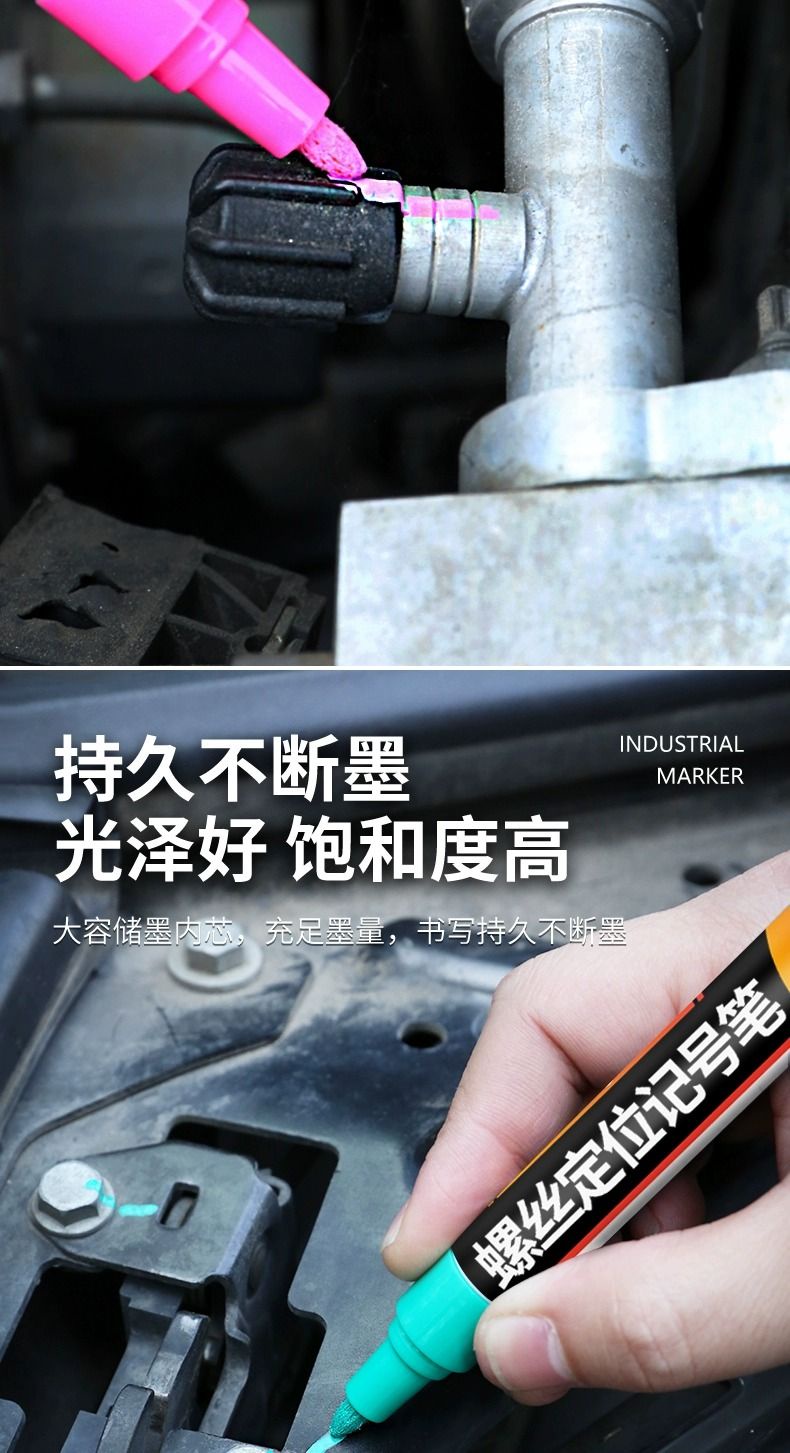 Engine Screw Marker Pen Quick-Drying Auto Repair Industrial Paint Pen ...