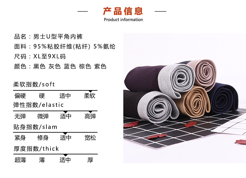 Modal big boyfriend extra large plus plus size men's boxer underwear ...