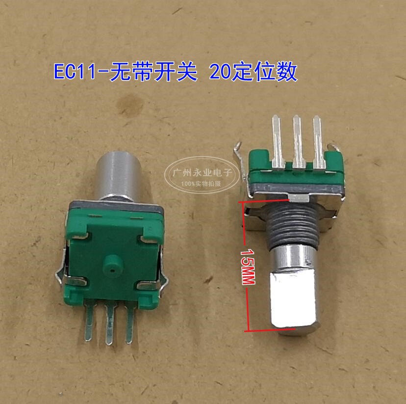 3PCS Rotary Encoder Without Switch EC11 Audio Digital Potentiometer 20 ...