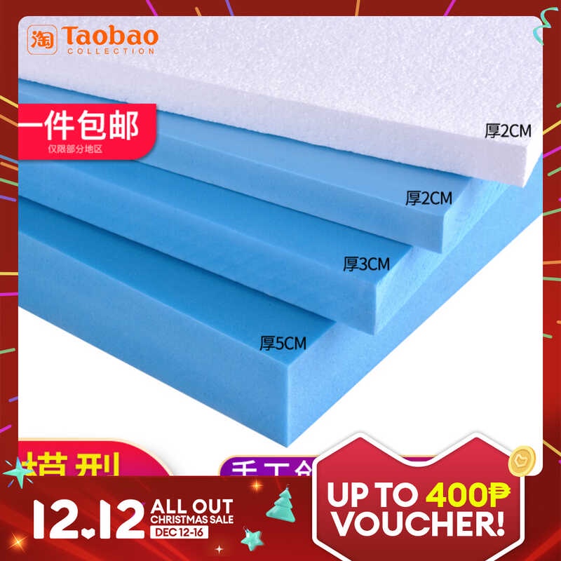 High Density Foam Board Model Material Sandbox Architecture Handmade ...