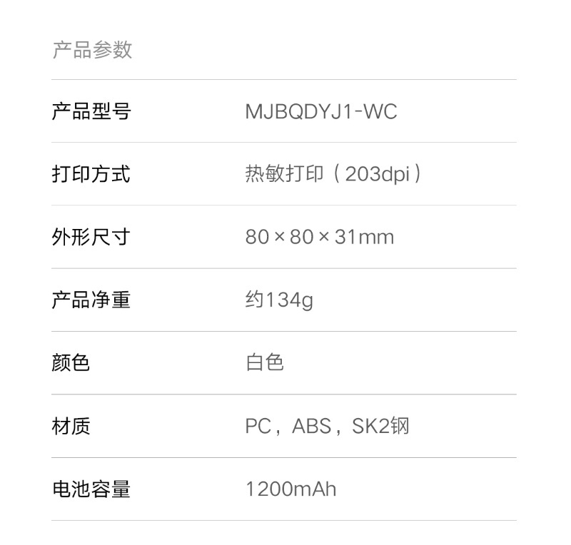 For Xiaomi Mijia Smart Label Maker Machine Mini Pocket Thermal Wireless ...